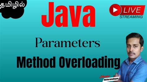 Java In Tamil B14 Parameters Method Overloading In Java Static Muthuramalingam Youtube