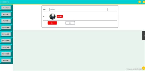 二手车交易平台jspjavaspringmvcmysqlmybatis二手车交易平台代码 Csdn博客