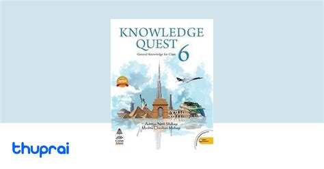 Buy Knowledge Quest Class In Nepal Thuprai