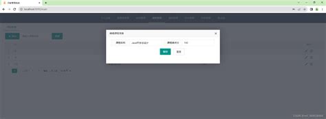 基于springboot的评教管理系统、学校教学评价管理系统，附源码 数据库 论文，适合毕业设计，包远程安装调试 评价管理系统demo csdn博客