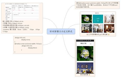 Bootstrap实战教程 大自然的流风 博客园