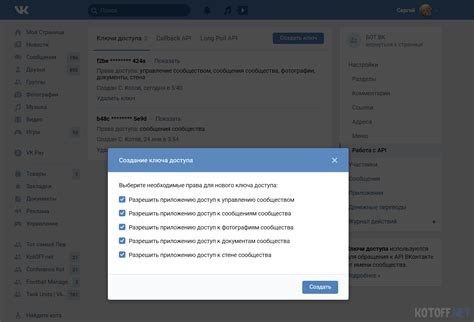 Python и Longpoll Vk или как запустить скрипт ВК и настроить Python