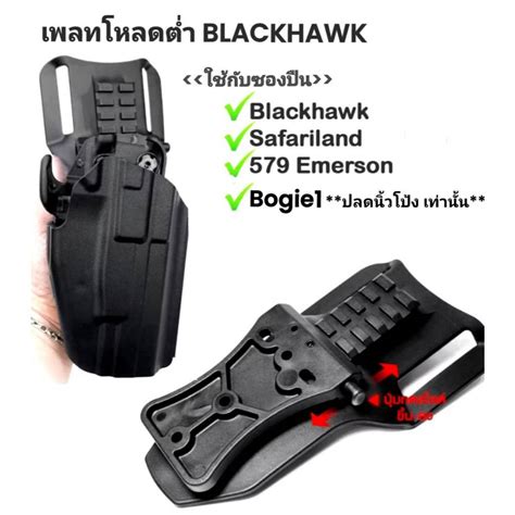 เพลทโหลดต่ำ ปรับระดับได้ สายรัดต้นขา เพิ่มความกระชับ Shopee Thailand