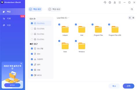 윈도우에서 C드라이브 파일 D드라이브로 옮기는 4가지 방법