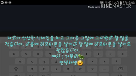 실시간 하는척 만들기 강좌 Youtube