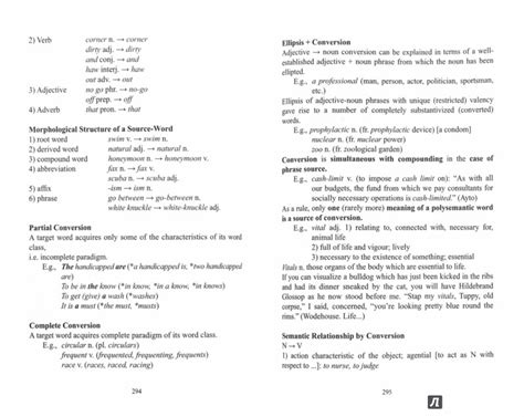 Тесты По Лексике 6 Класс Немецкий Язык Preceptlighting