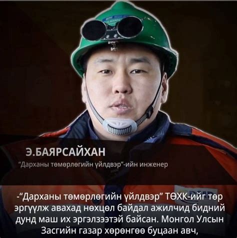 Авлигатай тэмцэх газар Шударга Ёс Хөгжил Дэвшилд Тайлан мэдээ