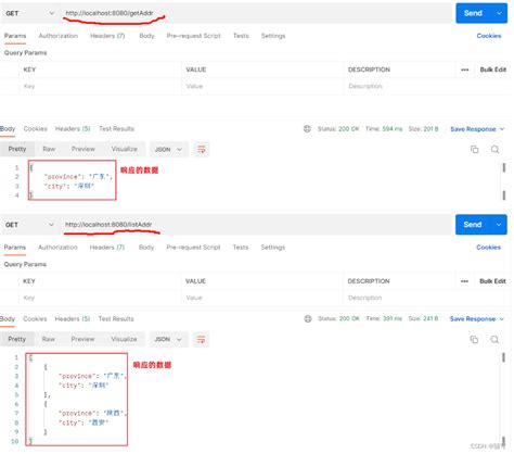 springbootweb（接收请求数据，返回响应结果，分层解耦，spring的iocanddi）【详解】 springboot对返回结果处理
