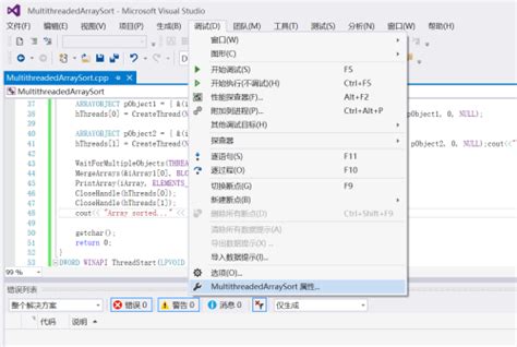 Windows多线程开发之并发线程程序研究 Csdn博客