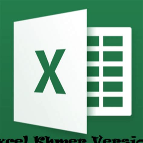 Excel Khmer Version Youtube
