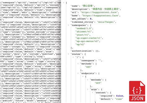 Json工具 標籤文章梅問題教學網