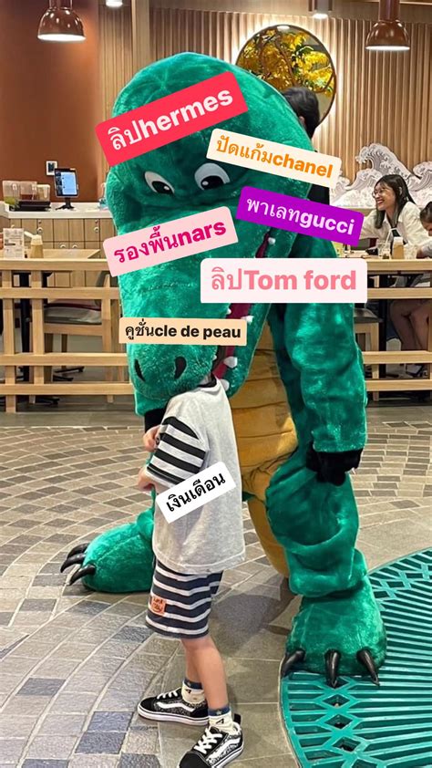 Smithselects กินรวบ🥹 เครดิตภาพ Terminal21 Rama3 Facebook