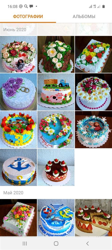 Pin By Марина On Техники украшения торта Sprinkles Candy Food