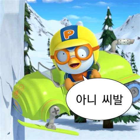 meme에 있는 sha님의 핀 웃긴 밈 재미있는 재미있는 이모티콘