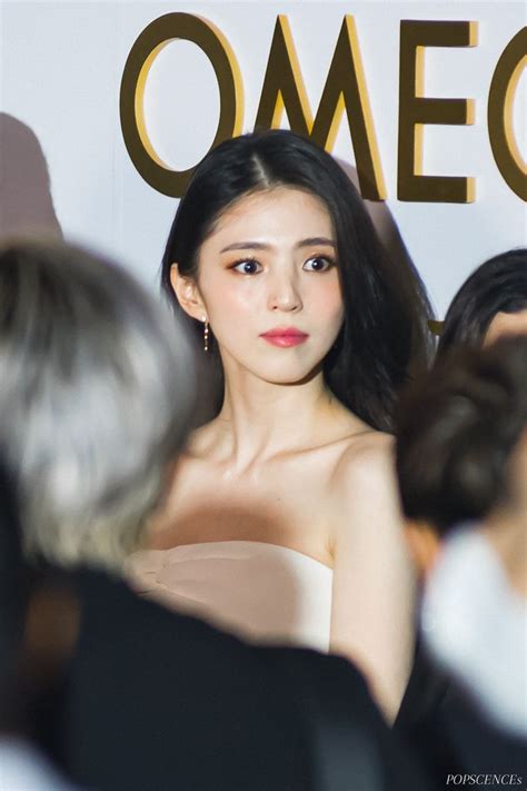 Pin De Da Bin En Han So Hee Unnie