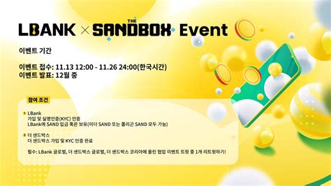 우영우 아바타 보유자 위한 혜택 소개 ‘우영우 굿즈부터 카카오톡 이모티콘까지 By 더 샌드박스 코리아 더 샌드박스 코리아 Oct 2023 Medium