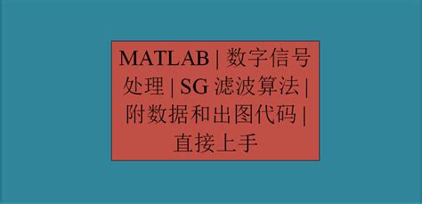 Matlab如何实现两个连续信号的卷积 知乎