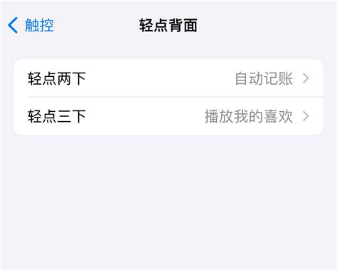 Iphone快捷指令自动记账，懒人无痛记账神器 知乎