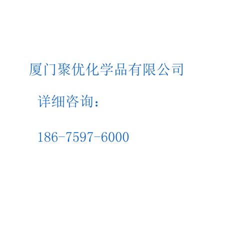 【本州化学】26 二叔丁基对甲基苯酚 抗氧剂bht264t501防老剂 阿里巴巴