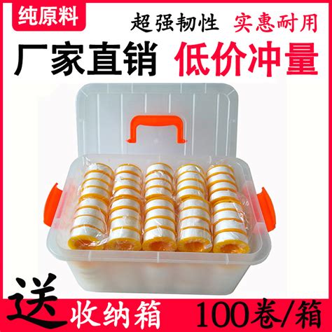 生料带生胶带密封带100卷20米加厚水暖水管耐高温防水胶布包邮 虎窝淘