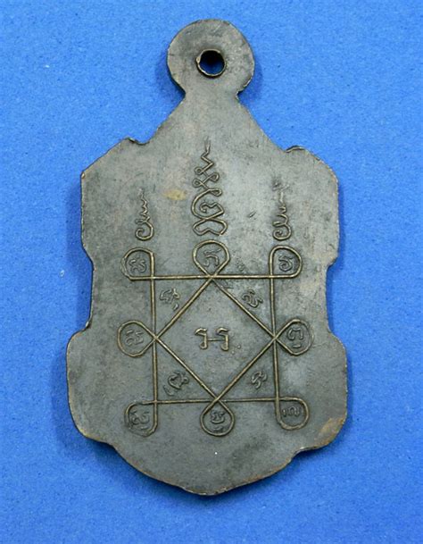 เหรียญหลวงพ่อเจริญ วัดทองนพคุณ ปี 2508 พระเครื่อง พระแท้ Webpra เว็บ พระ คอม