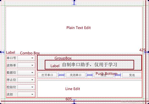 Qt学习——3qt下的串口编程qt 串口961200 Csdn博客 Qt学习——3qt下的串口编程qt 串口961200 Csdn博客