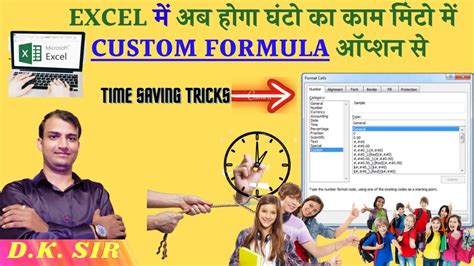 Advance Excel Excel Interview Questions Excel Tutorial Youtube
