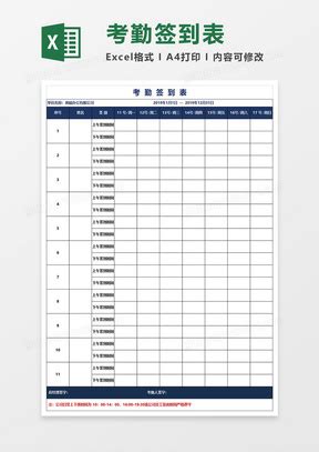 Excel Excel
