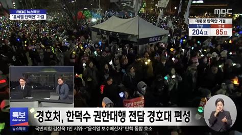 한덕수 근황 ㅋㅋㅋㅋㅋㅋ  자유게시판 다모앙