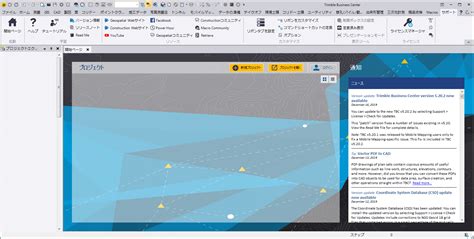 Trimble Business Center Line Level Focuslasopa