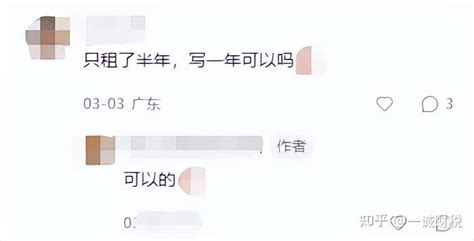 个税汇算审核中多人已暴雷还没有汇算的千万不要再这样做了 知乎