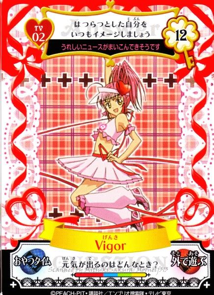 Amulet Heart Hinamori Amu Image Zerochan Anime Image Board