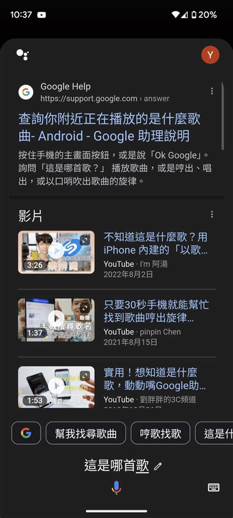 pixel7是不是壞掉了 3C板 Dcard