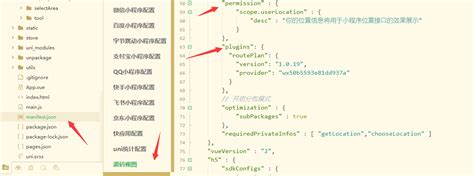 uniapp 腾讯地图 导航功能实现 danmo xx 博客园
