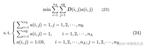 【滤波跟踪】基于matlab最近邻算法多目标航迹关联【含matlab源码 2093期】 matlab tiqcmatlab 腾讯云开发者社区