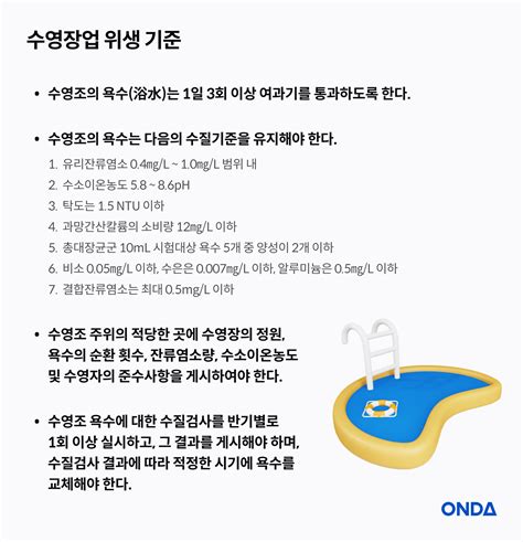 사필귀정 Ep2 풀빌라