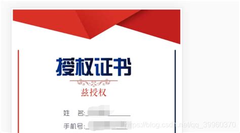 记录小程序 canvas filltext bug 微信小程序画布中的filltext被挡住 csdn博客
