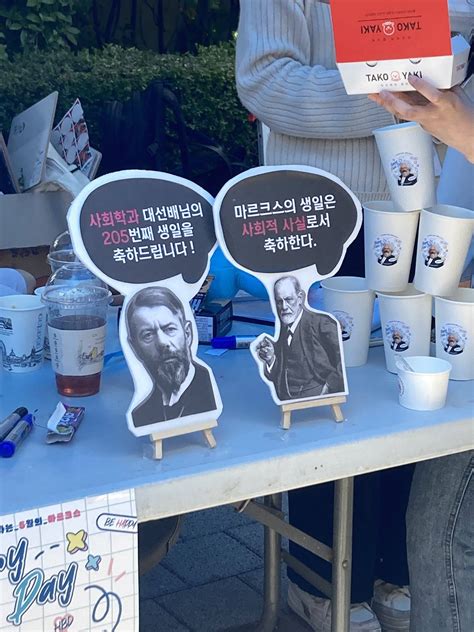 12월에 열린다는 아이작 뉴턴 아가사 크리스티 생일카페 Twt 인스티즈 Instiz 이슈 카테고리