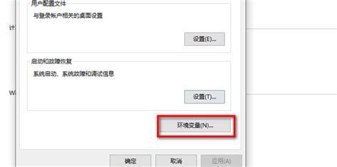 怎么打开电脑的环境变量 360新知