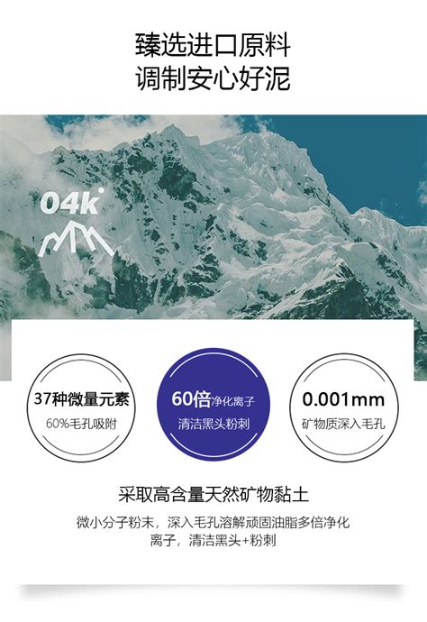 CCBOX壬二酸紫苏泥膜棒补水保湿深层清洁去黑头涂抹式固体面膜 阿里巴巴