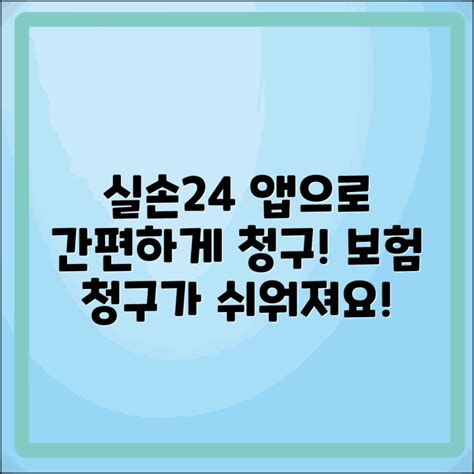 함께학교 중3·고등학생 진로·학업 설계 지원의 혁신적 플랫폼