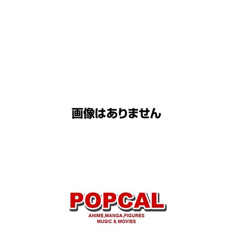 怪奇蒐集者 70 神沼三平太 [dvd] エルメス リマ リング
