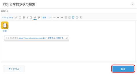 kintoneの便利ワザ kintone qiita