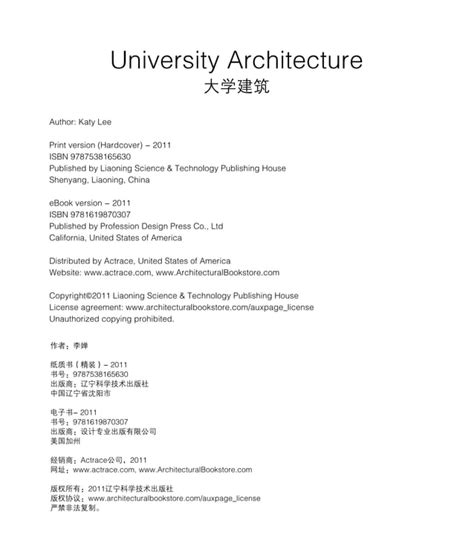 University Architecture Design Planning Spaces Pdf