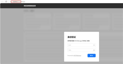 本地服务器配置java环境并使用mcsmanager部署我的世界私服 Csdn博客