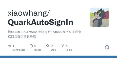 Github Xiaowhang Quarkautosignin Github Actions Python