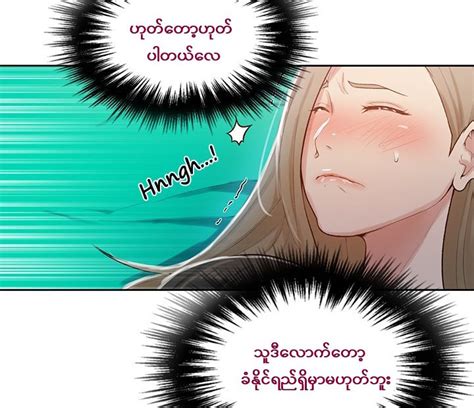 အမေနှင့်သမီးများ Yotepya