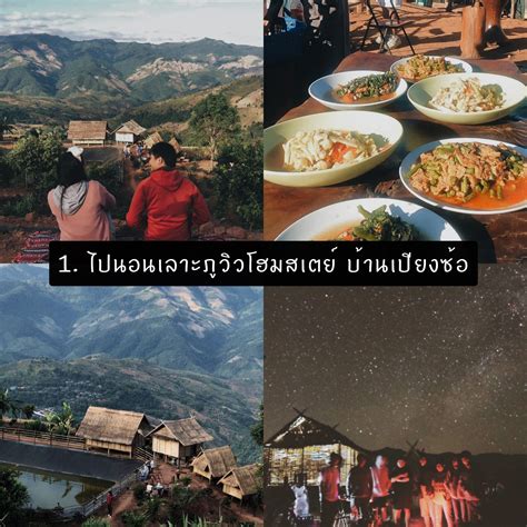 อยากไปเที่ยว 15 ไปสักการะ บูชาพญาศรีสัตตนาคราช ความเชื่อจากบรรพบุรุษทั้งชาวไทยและชาวลาว ต่าง