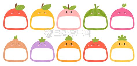 이름표도안 과일이름표 과일스티커 과일네임텍 과일채소이름표 사진이미지일러스트캘리그라피 마이블리작가