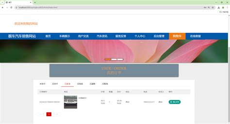 基于springboot的汽车销售网站汽车销售管理系统，附源码数据库论文，包远程安装调试汽车销售管理系统数据源 Csdn博客